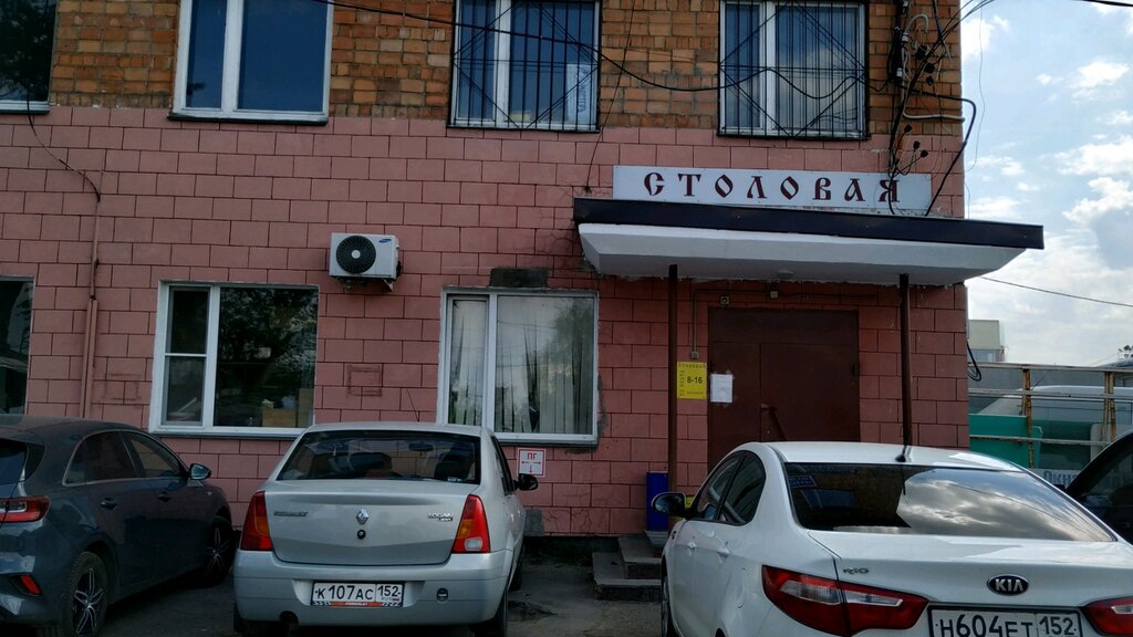 Kantin, yemekhane Stolovaya Melnitsa, Nijni Novgorod, foto