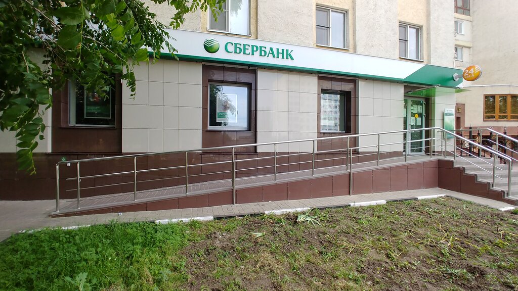 Banka Sberbank, Stariy Oskol, foto