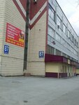 Dary lesa (Dzerzhinskogo Avenue No:87), ahşap endüstrisi  Novosibirsk'ten