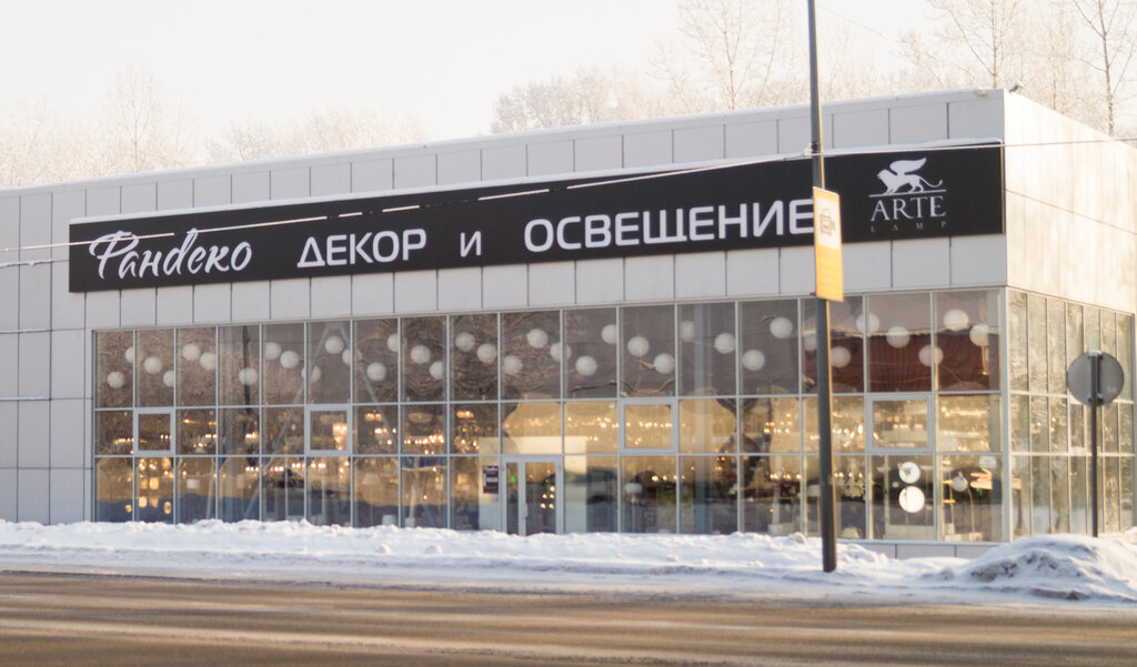 Lamba ve avize mağazaları Fandeco, Novokuznetsk, foto