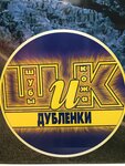 Shik (Makeeva Street No:1А), kürk ve deri giyim mağazaları  Kolomna'dan