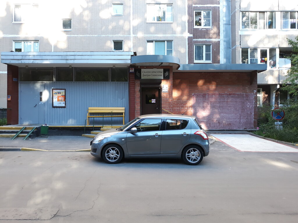 Güzellik salonu Salon prichesok Dmitriya Slovesnova, Zelenograd, foto