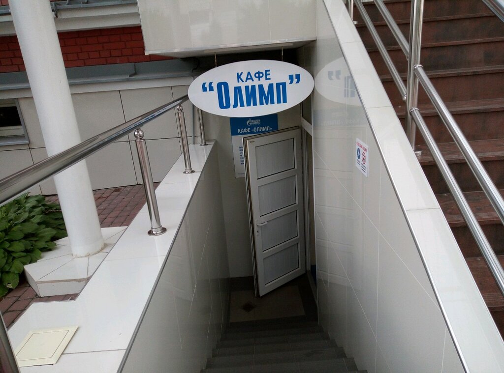 Kafe Олимп, Lipetsk, foto