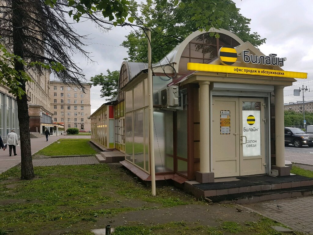 Cep telefonu ve aksesuarları satış mağazaları beeline, Saint‑Petersburg, foto