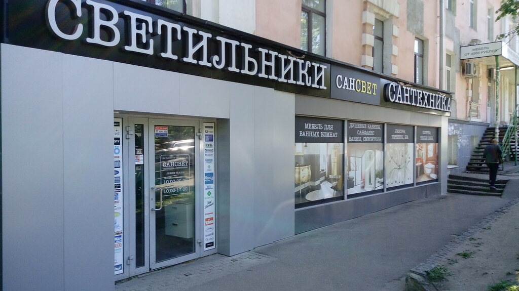 Seramik fayans Salon Santekhniki, Nijni Novgorod, foto