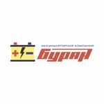 Battery shop Buran (ulitsa Permyakova No:83к2), akümülatör ve şarj cihazları  Tiumen'den