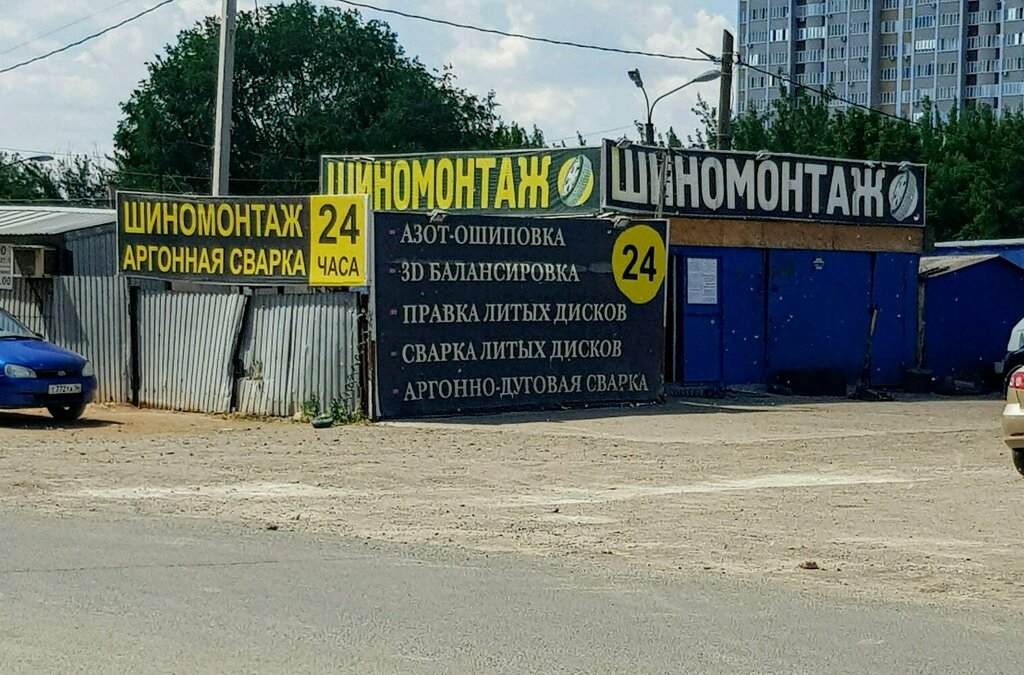 Oto lastik tamiri Шиномонтаж, Orenburg, foto