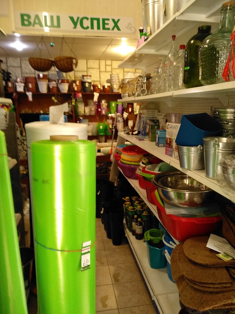 Bahçecilik mağazaları Magazin Fazenda, Novomiçurinsk, foto