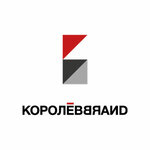 KorolevBrand (Frunze Street No:1Дк1), matbaalar  Koroliov'dan