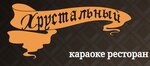Karaoke-restaurant Hrustalnyj (Mozhayskoye Highway No:157А), karaoke kulüpleri  Odintsovo'dan