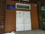 Дом аспиранта и стажера № 2 (Ostrovityanova Street No:35А), yurtlar  Moskova'dan