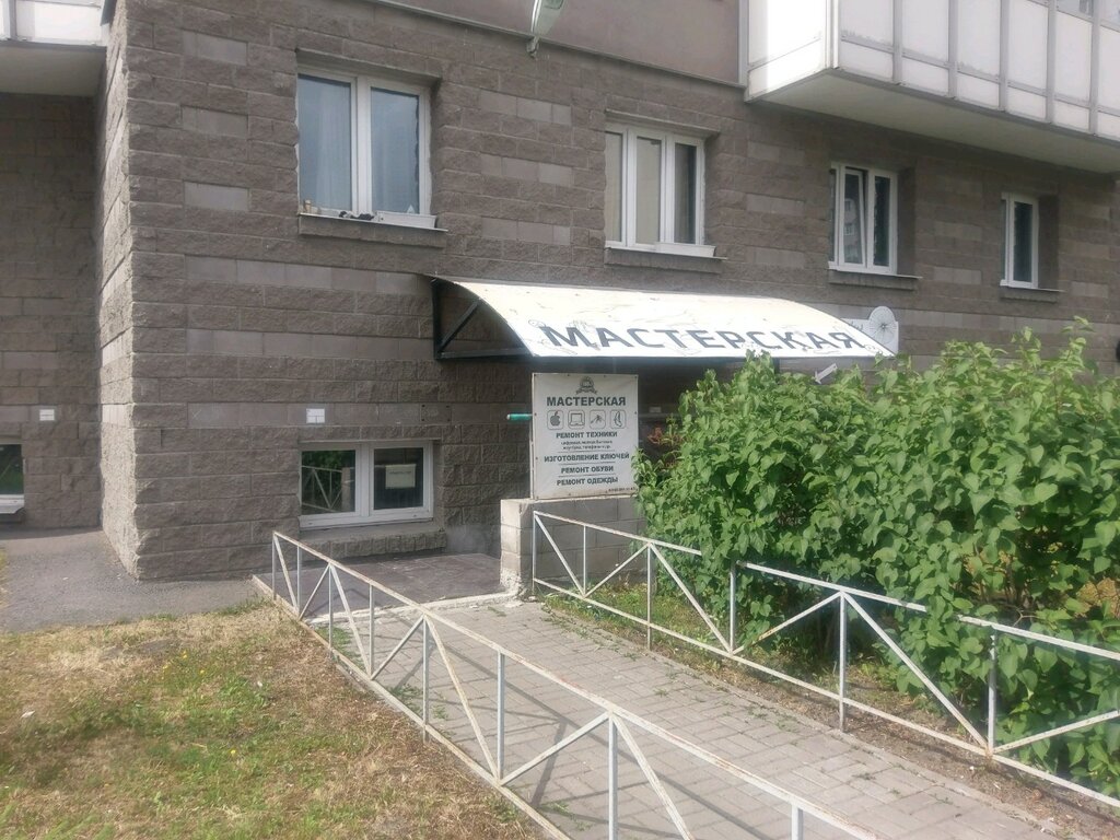 Otomat makinaları firmaları Orion, Saint‑Petersburg, foto