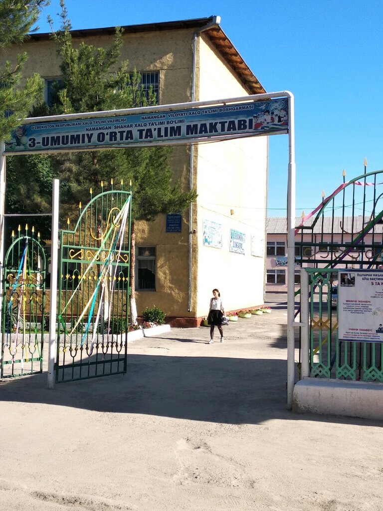 Ortaokul 3. Ortaokulu, Nemengan, foto