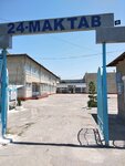 School No. 24 (Namangan, Taraqqiyot mahalla fuqarolar yigʻini), ortaokul  Nemengan'dan