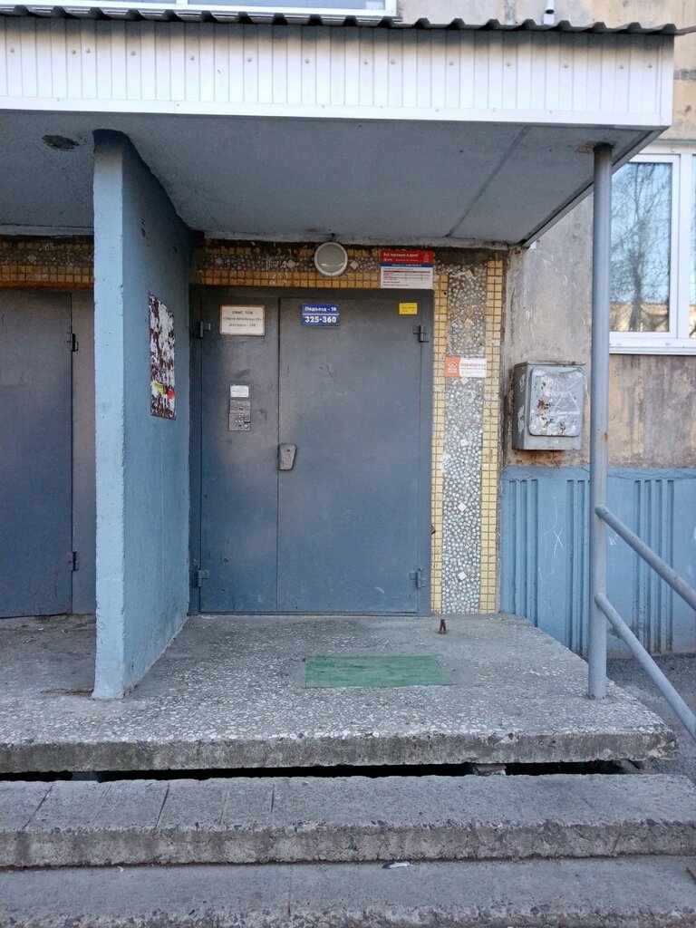 Konut servisleri kuruluşları TSZh Gorno-Altayskaya 15, Barnaul, foto