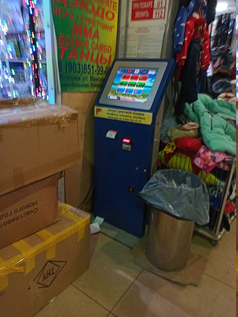 Ödeme terminali QIWI, Voronej, foto
