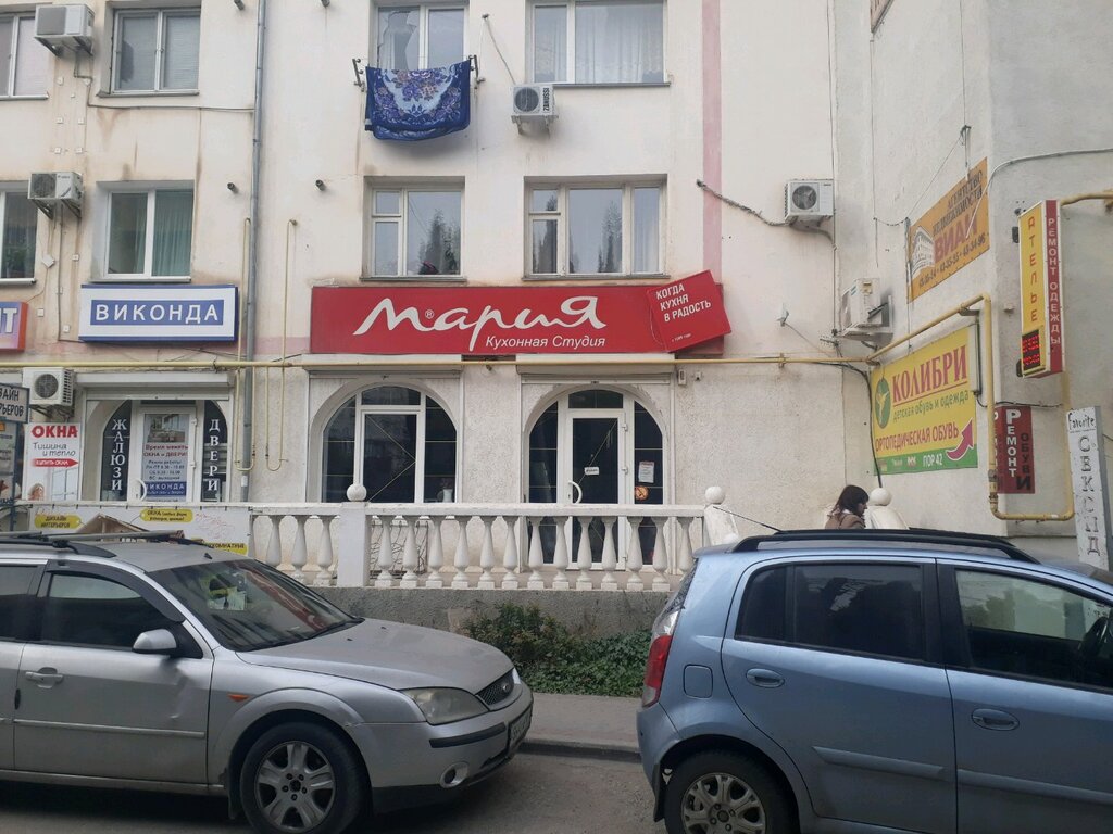Mobilya mağazaları Mariya, Sevastopol, foto
