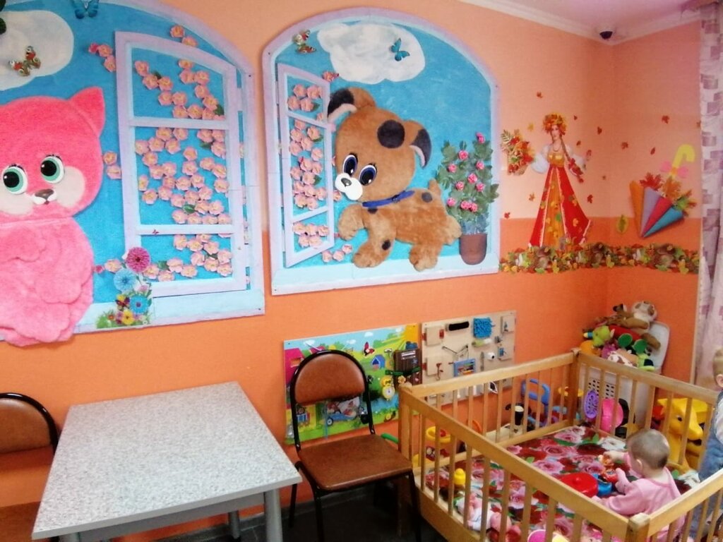 Çocuk bakım evleri Gkuz A-s Drs Small country, Anjero‑Sudjensk, foto