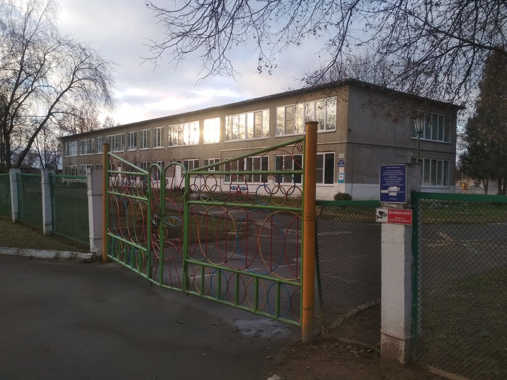 Anaokulları Детский сад, Minskaya oblastı, foto