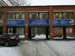 Республиканская клиническая психиатрическая больница, 1-е мужское стационарное отделение (30 Let Pobedy Street No:100), hastane bölümü  Izhevsk'ten