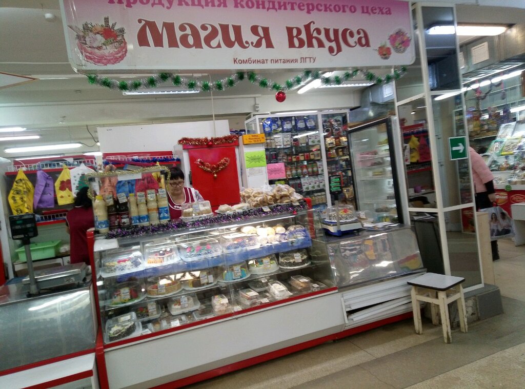 Pasta, şekerleme ve tatlı Магия вкуса, Lipetsk, foto