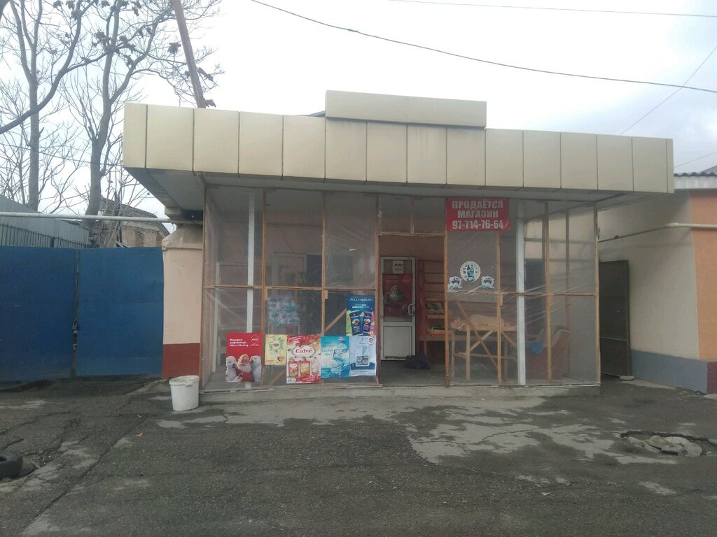 Market Oziq-ovqatlar do'koni, Taşkent, foto