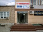 Smile city (Piri Dastgir Street No:7А), özel ağız ve diş sağlığı klinikleri ve muayenehaneleri  Buhara'dan
