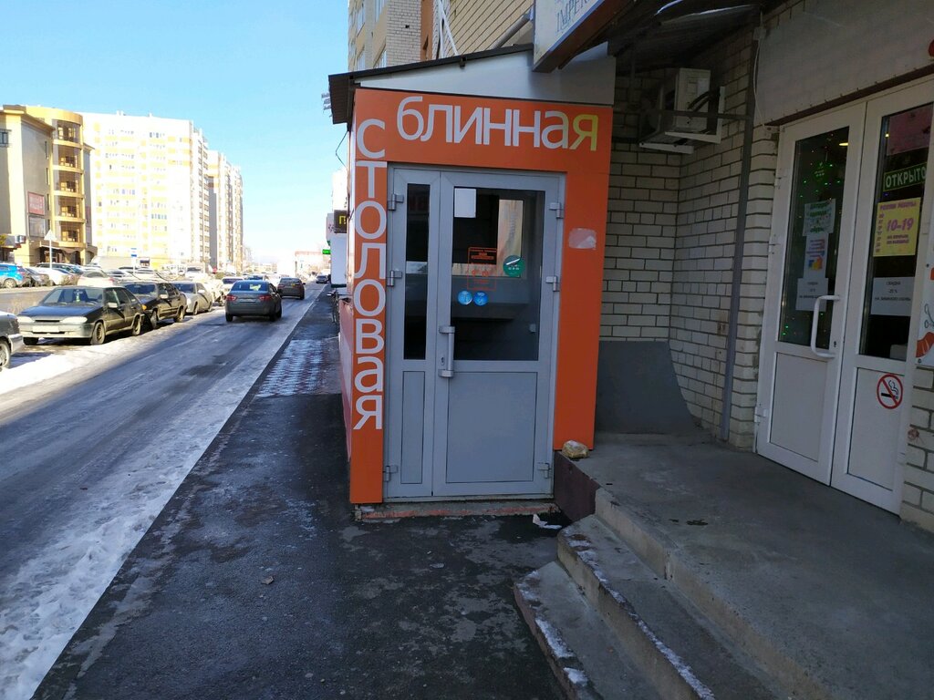 Kantin, yemekhane Деревня Блиннолюбово, Stavropol, foto