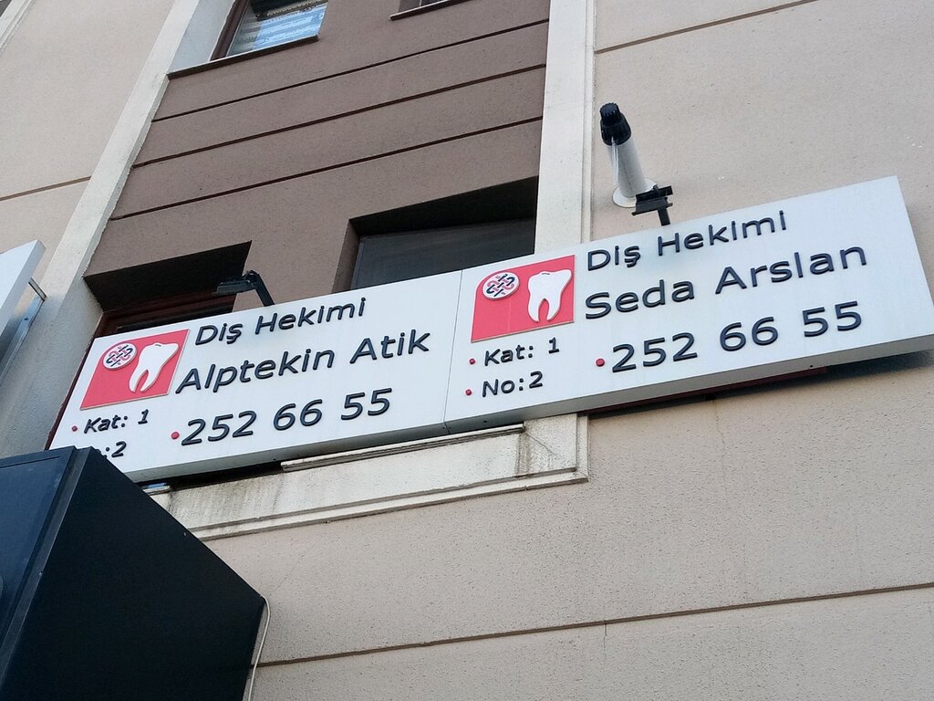Özel ağız ve diş sağlığı klinikleri ve muayenehaneleri Diş Hekimi Alptekin Atik, Ankara, foto