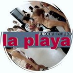 La Playa (Sadovnicheskaya Street No:54с1), dans okulları  Moskova'dan