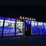 Karavan (Chelyabinsk Region, Yuzhnouralsk, ulitsa Sovetskoy Armii), ev tekstili mağazaları  Yujnouralsk'tan
