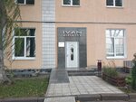Ivan Aiplatov (Trascianieckaja Street No:5к12), tasarım stüdyoları  Minsk'ten