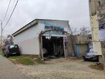 Автосервис (Chekhova Street No:96), otomobil servisi  Stavropol'dan