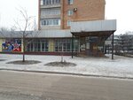 Mbou Do Alyans (Kurchatova Boulevard No:12, 4th Quarter), kurs  Tolyatti'den (Togliatti'den)