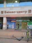 Единая электронная торговая площадка (Pobedy Square No:10), müzayede firmaları  Kaliningrad'dan