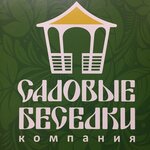 Sb (Moskovskiy Avenue No:25), i̇nşaat konstrüksiyonları  Arhangelsk'ten