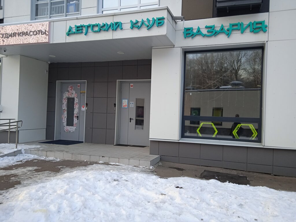Spor kulüpleri Vazariya, Moskova, foto
