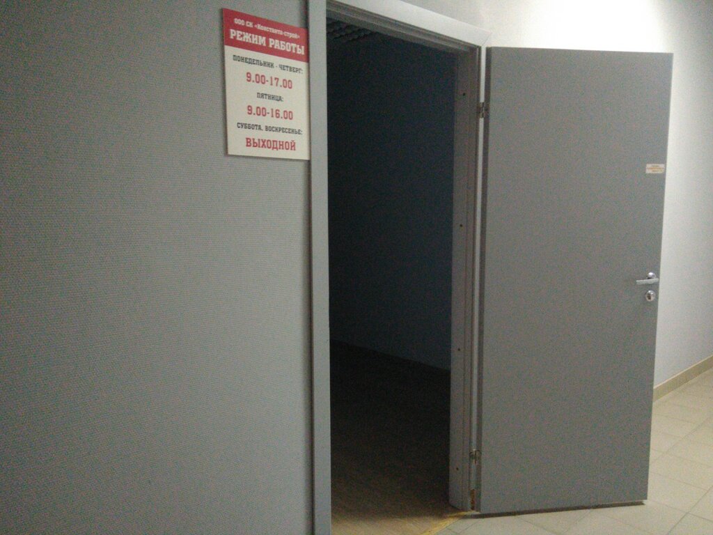 i̇nşaat firmaları Константа-строй, Kaluga, foto