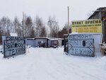 Приём металлолома (Sverdlovsk Region, munitsipalnoye obrazovaniye Yekaterinburg, posyolok Istok), hurda metal alımı  Yekaterinburg'dan