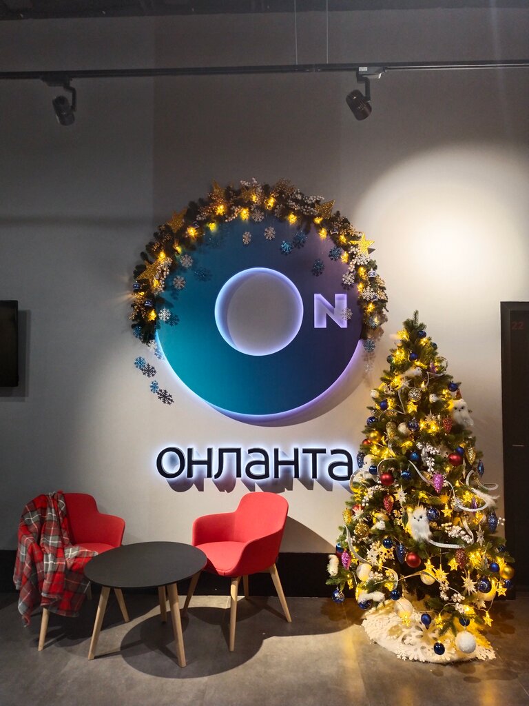 Bilişim firmaları OnCloud.ru, Moskova, foto