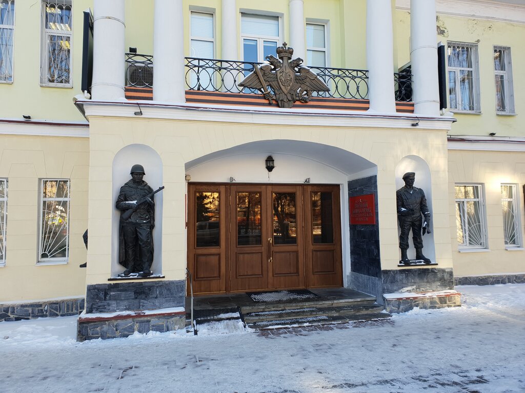 Park, sokak heykeli Преемственность поколений, Yekaterinburg, foto