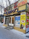 Knitting to order (Jańaıdara Jırentaev kóshesi No:21), örme üretimi  Astana'dan