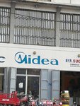 Midea (Brazzaville, Commune de Bacongo, Avenue de Djoué, 752), beyaz eşya mağazaları  Brazzaville'den