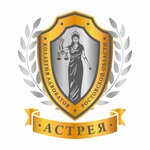 Астрея (Rabochaya ulitsa No:77, Bataysk), hukuk büroları  Bataysk'tan