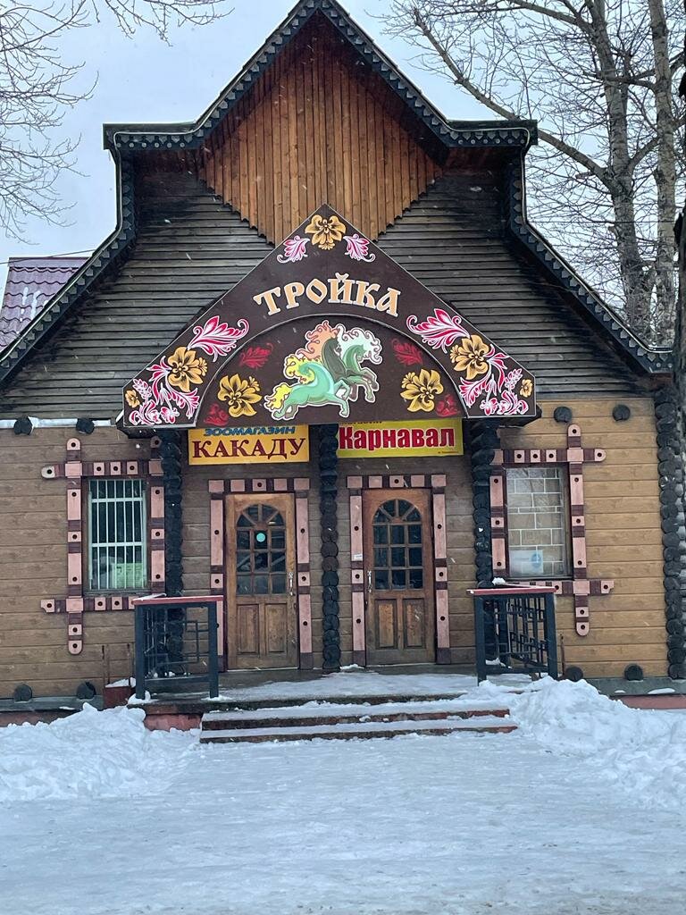 Petshop Какаду, Korsakov, foto