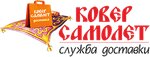 Ковер самолет (Karasayev Street No:7), hazır yemek teslim servisleri  Bişkek'ten