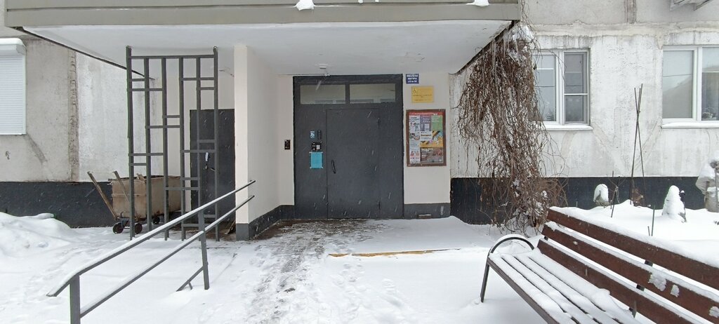 Sivil toplum kuruluşları Общество инвалидов № 54, Moskova, foto