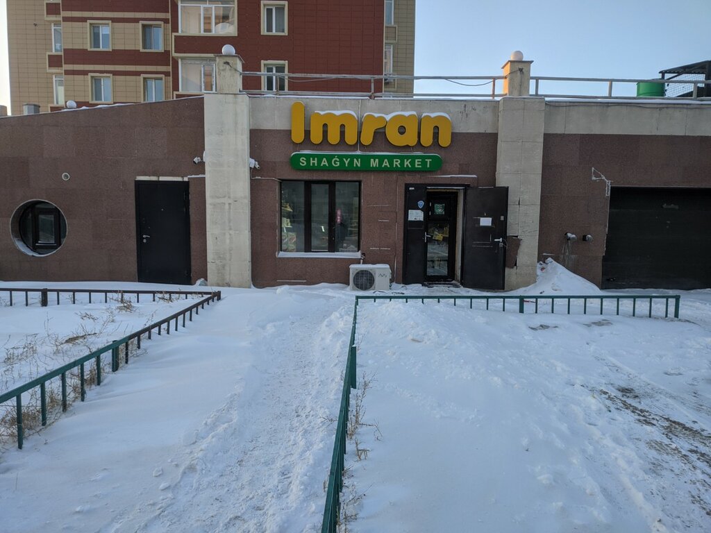 Market Imran, Astana, foto