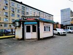Ботлих (Geroev Dagestana Street No:16/2), market  Makhachkala'dan