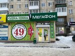 СтройМаркет (Uspenskiy Avenue No:111), pencere üretim, satış ve montaj firmaları  Verhniaya Pyşma'dan